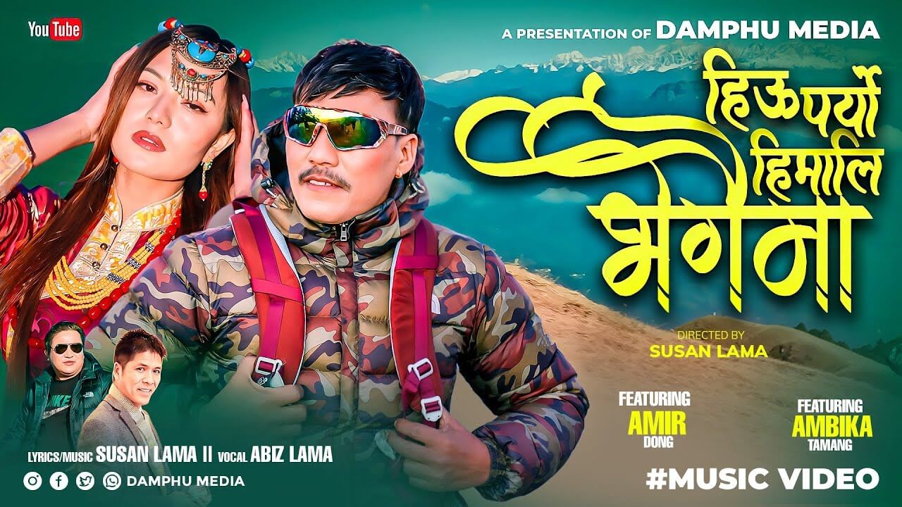 Heu Paryo Himali Bhegaima – Abiz Lama ft. Amir Dong & Ambika Tamang ...